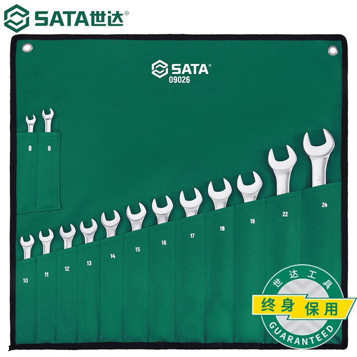 世达（SATA）09040 12件套公制全抛光两用快扳组套公制手动扳手 14件全抛光两用扳手组套09026【图片 价格 品牌 报价】-京东