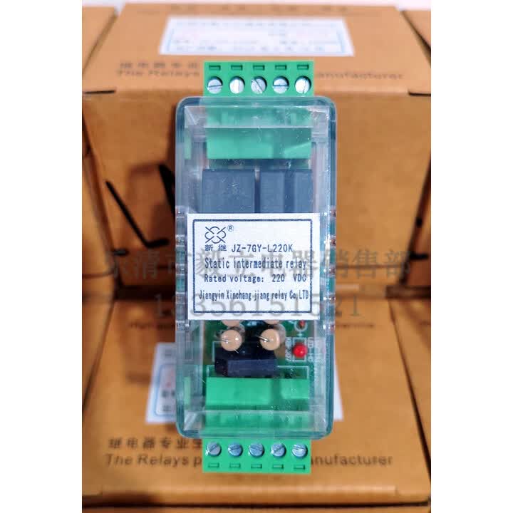 适用于江阴新长自CZJ-GY-L220K GJ-L202K JZ-7GY-L220K 002K 020K【图片 价格 品牌 报价】-京东
