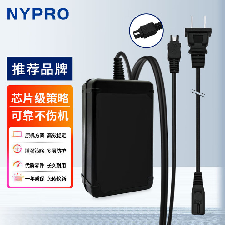 NYPRO适用Sony索尼 HXR-NX30C HDR-CX610E 摄像机电源适配器充电器线 HDR-XR350E【图片 价格 品牌 报价】-京东