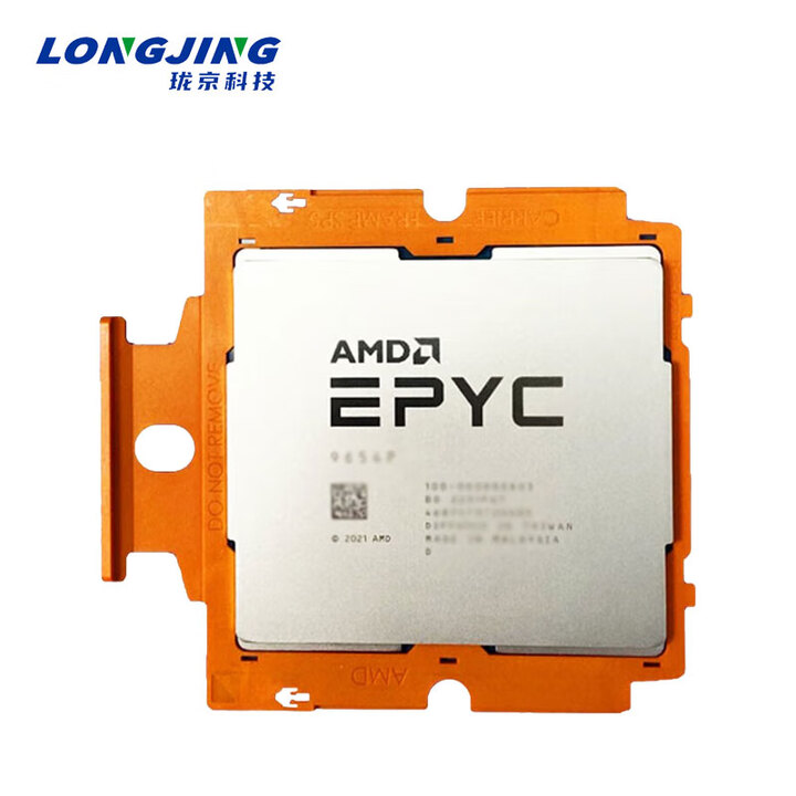 【珑京LJ】AMD EPYC四代霄龙9374F Genoa处理器32核3.84GHZ基频 珑京服务器配件CPU【行情 报价 价格 评测】-京东