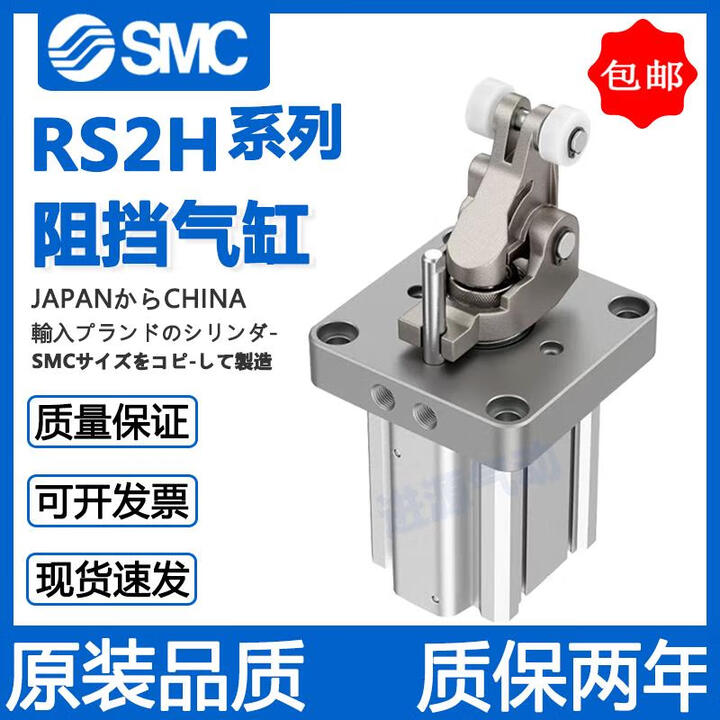 山头林村止动阻挡气缸RH20-15 RH32-20DL R2H50/63-30D DL-D流水 RS2H63-30DL【图片 价格 品牌 报价】-京东