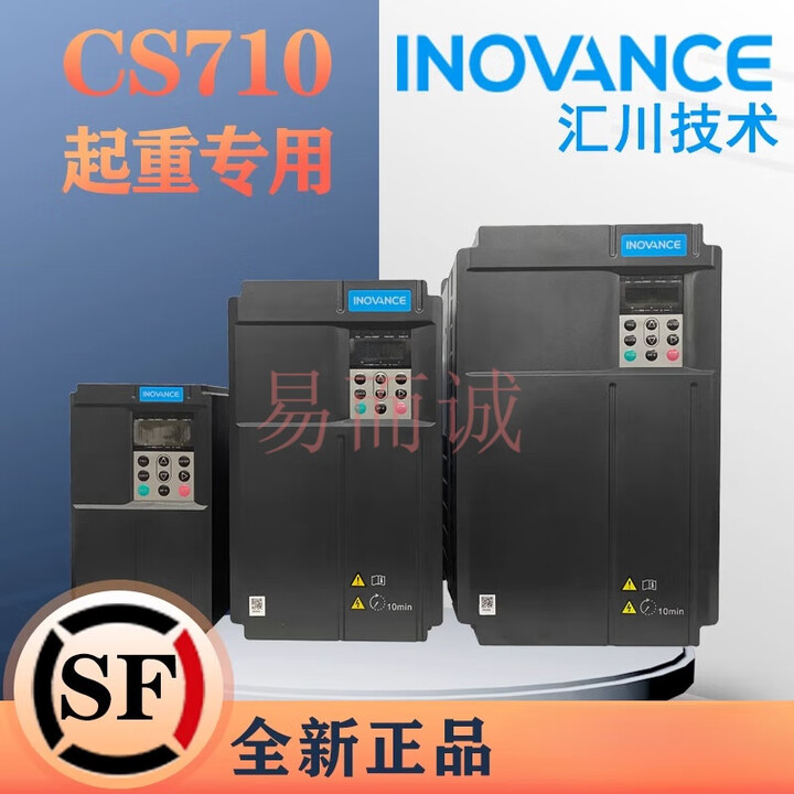 汇川CS710起重专用变频器议价 CS710T3.7GB【图片 价格 品牌 报价】-京东