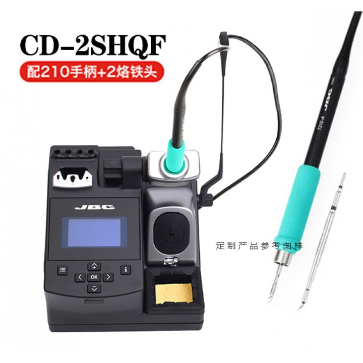 西班牙jbc焊台jbc210烙铁头jbc245烙铁头jbc210焊台CD-2BHE 2SHE JBC-2SHQF-210焊台配2个烙铁头【图片 ...