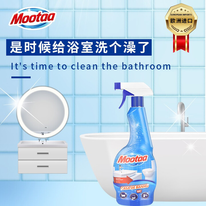 膜太（MOOTAA）欧洲进口浴室清洁剂550ml 单瓶装【图片 价格 品牌 报价】-京东