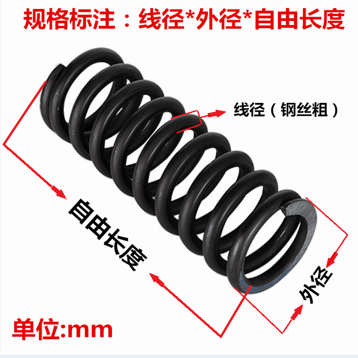 初构想压力弹簧3.5毫米压缩弹簧五金弹簧配件 锰钢压簧 非标定制 支持定做线径*外径*长度单位【图片 价格 品牌 报价】-京东