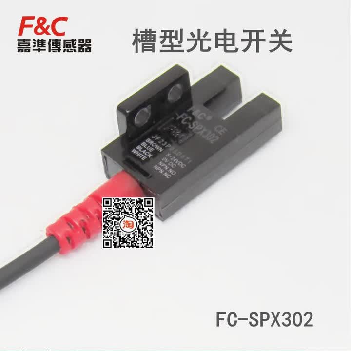 西克U槽型光电开关FC-SPX303Z 304 305Z 306Z 307Z传感器PZ /15D FC-SPX302【图片 价格 品牌 报价】-京东
