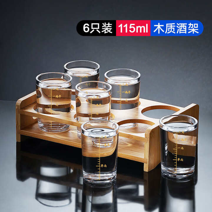 【谦星115ml直身刻度杯*6+杯架】谦星 玻璃酒具酒杯白酒杯套酒盅一口杯 115ml直身刻度杯*6+杯架【行情 报价 价格 评测】-京东