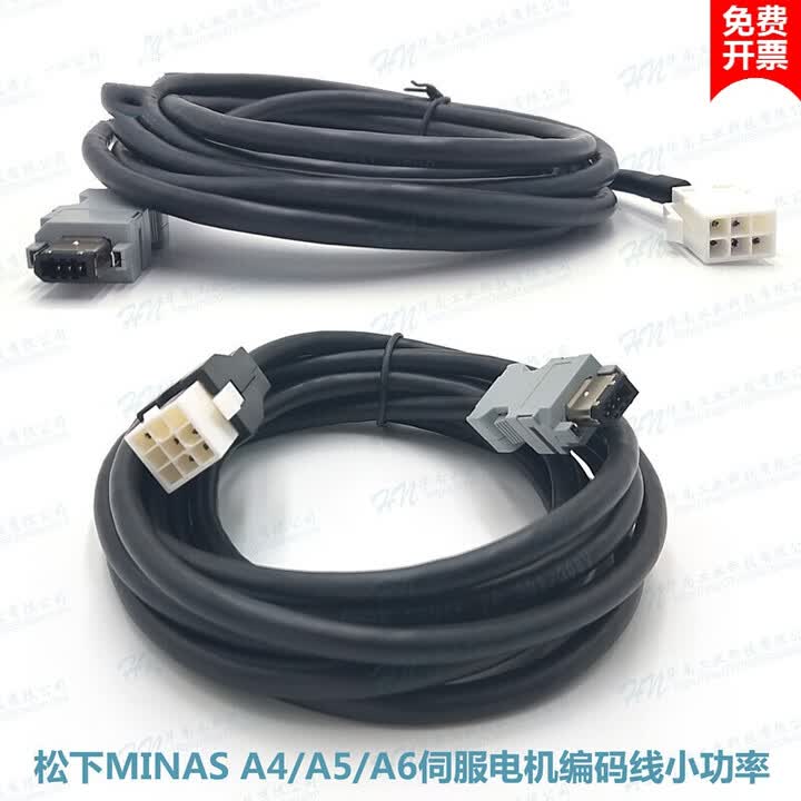 TC松下A5 A4 A6伺服电机编码器连接线 动力线缆MFECA0030/50EAM A4/A5/A6动力线 5m【图片 价格 品牌 报价】-京东