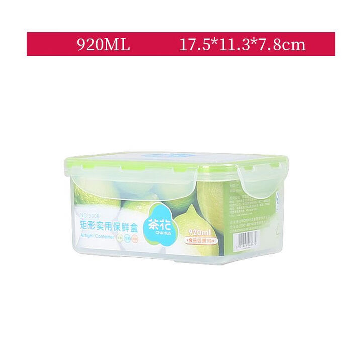 茶花（CHAHUA）保鲜盒塑料密封盒套装水果冰箱收纳盒便当盒微波炉饭盒密封罐 920ml 【方形】【图片 价格 品牌 报价】-京东