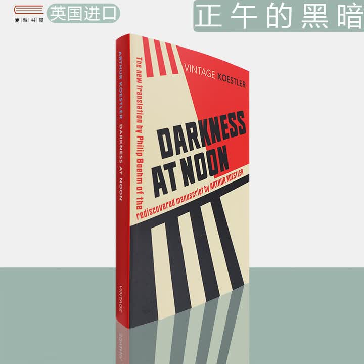 现货】Darkness at Noon 正午的黑暗 Arthur Koestler 亚瑟·库斯勒 正版进口 英文原版书》【摘要 书评 试读 ...