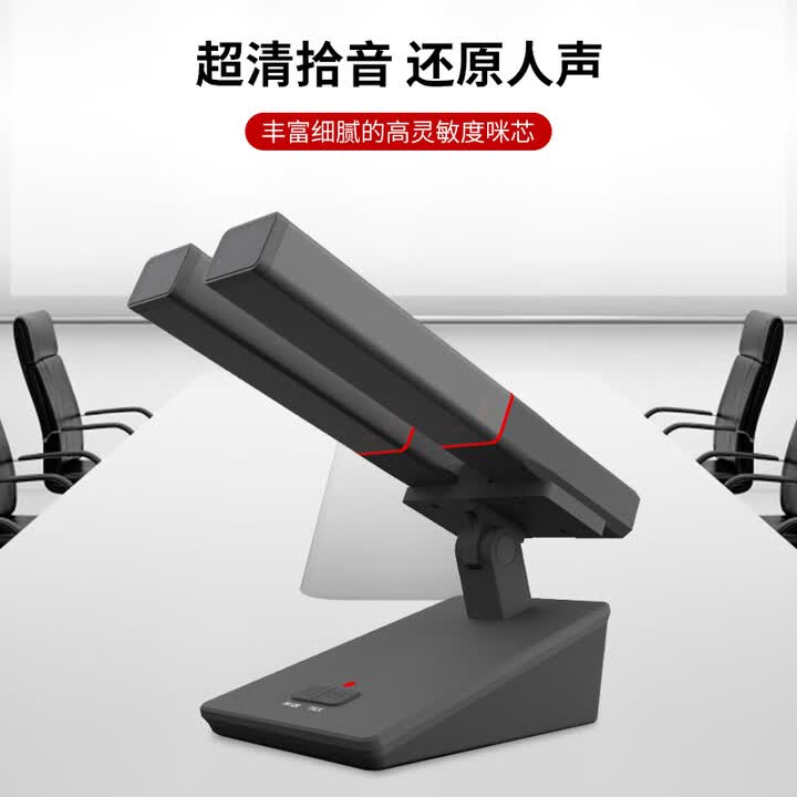 SYDIN中科习电智能无纸化会议有线手拉手专业会议话筒数字会议主机/数字话筒主机/有线话筒主机 双头方管话筒【图片 价格 品牌 报价】-京东