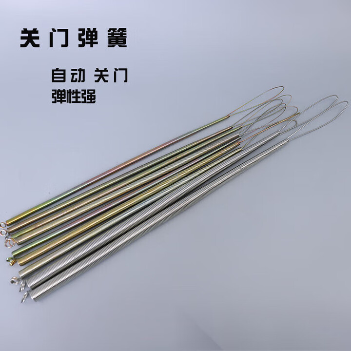 【DM-424】七格匠沙门钢丝拉簧闭门拉伸弹簧拉簧拉门弹簧闭门器防风拉力弹簧【行情 报价 价格 评测】-京东
