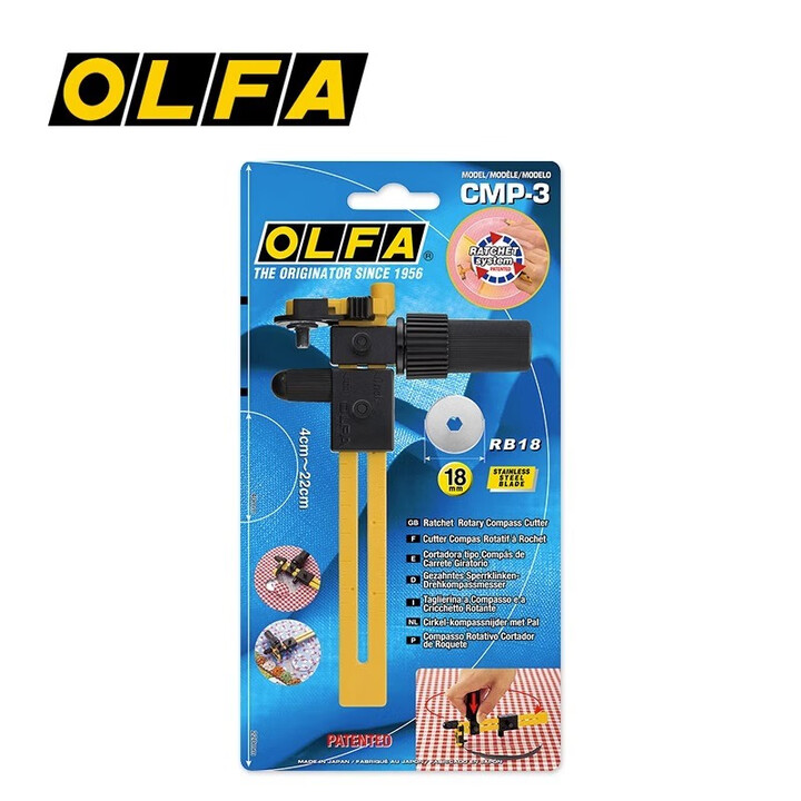 OLFA切圆刀薄型裁纸刀开孔器57B圆规刀CMP多功能直径1-22CM圆规刀 CMP-3圆规刀裁布裁皮（直径4~22cm）【图片 价格 品牌 报价】-京东