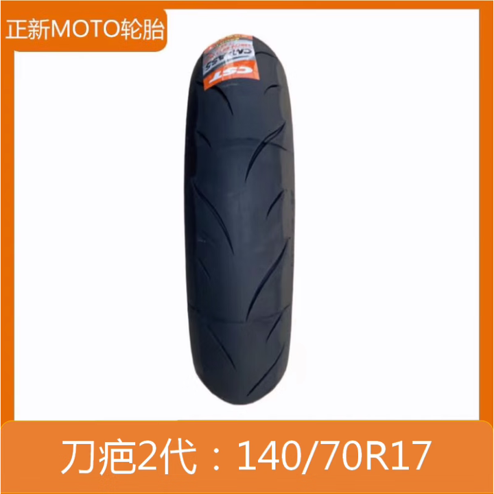 正新轮胎正新半热熔刀疤二代110/120/140/-70150/160/180/190/60-55-17GSX 刀疤2代：140/70R17 ...