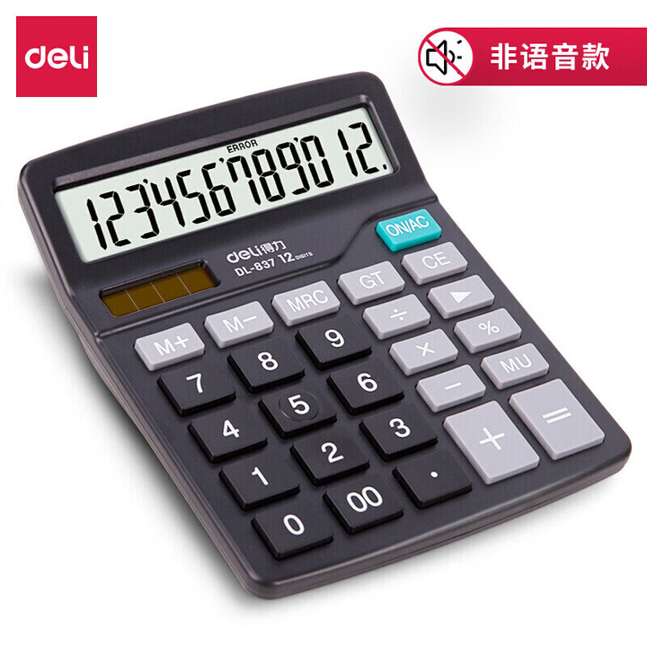 【得力得力837】得力（deli）837 双电源轻便桌面计算器 12位大屏桌面计算机 办公用品 黑色 办公日用 2台装【行情 报价 价格 评测】-京东