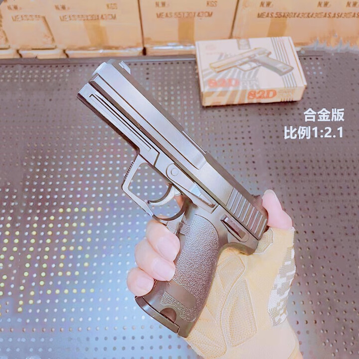 合金成人童年黄河玩具54式模型USP毛瑟金属手男孩生日新年礼物 合金小钢炮S2D【图片 价格 品牌 报价】-京东
