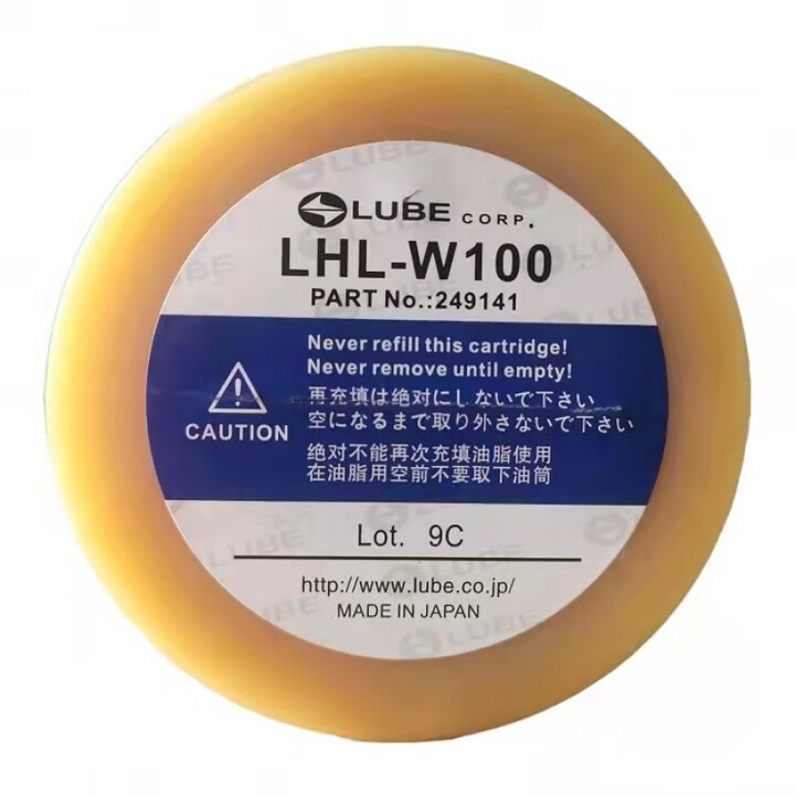 LUBE润滑脂 油脂LHL-X100 W100 MYS-7 FS2-7 NS-1-7 JS1-7润滑脂 LHL-W100(海天长飞亚电动注塑机 ...