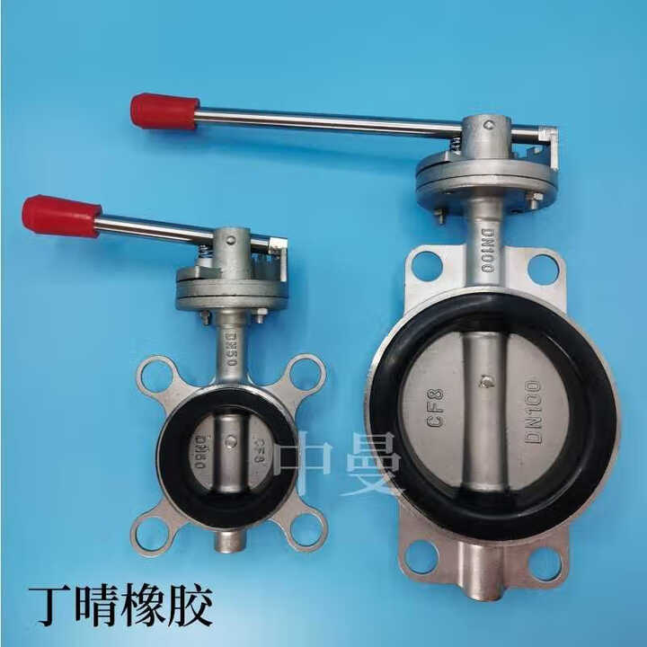 304不锈钢蝶阀对夹手柄式D71X丁青硅胶手动软密封蝶阀3寸4寸 DN100 四氟【图片 价格 品牌 报价】-京东