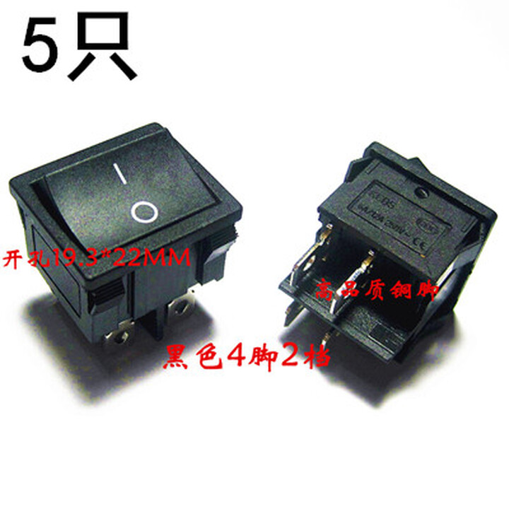 KCD5船型开关黑色46脚2两档3档红绿带灯双联电源船形开关6A250V 尺寸21*24MM4脚2档黑色5只【图片 价格 品牌 报价】-京东