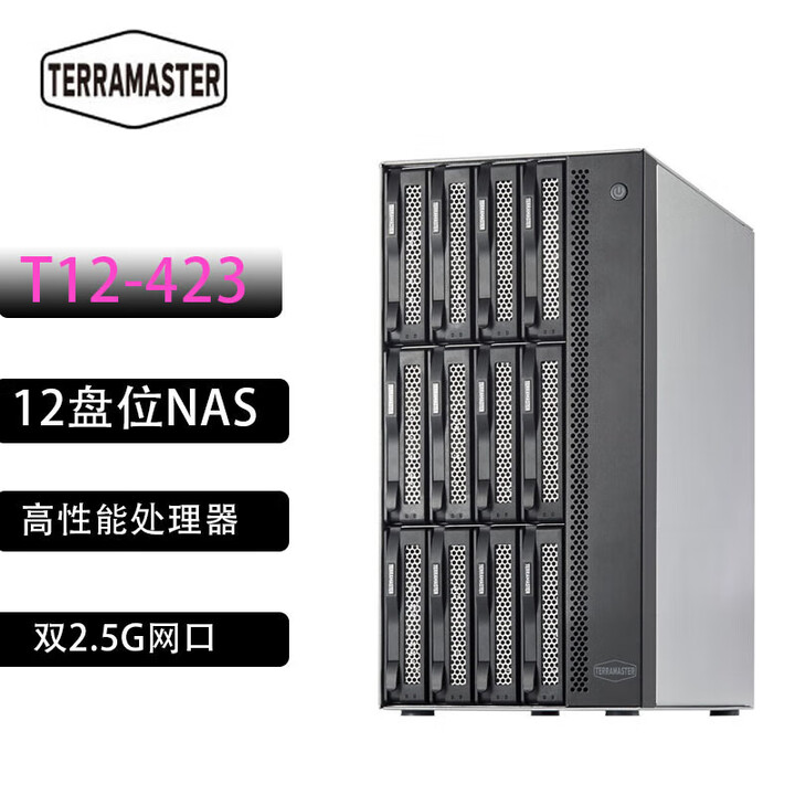 【铁威马（TERRA MASTER）T12-423】铁威马（TERRA MASTER）T12-423 12盘位NAS 网络存储服务器 ...