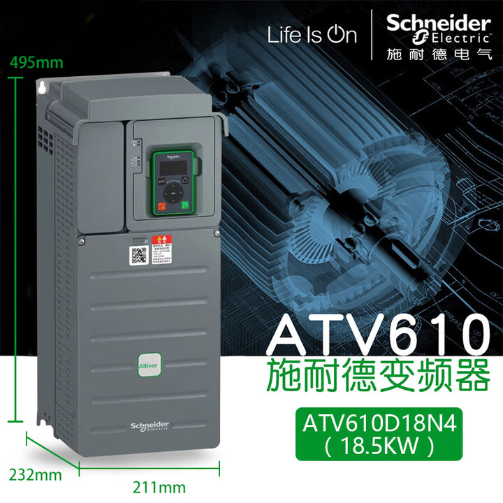 施耐德（Schneider）变频器atv6101.5/3/4/5.5/7.5/11/22/30kw三相380 ATV610D18N4 18 ...