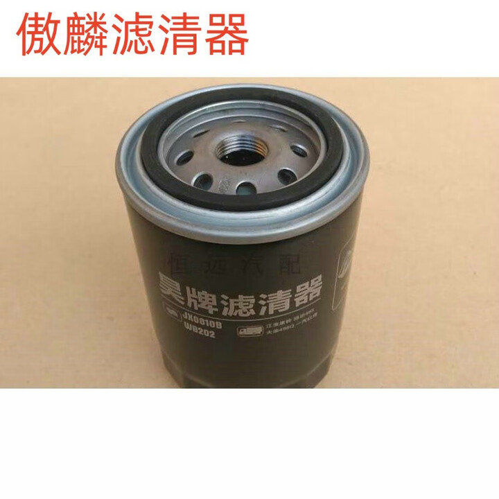 傲麟*WB202机滤适配解放虎威机油滤芯一汽解放虎VH机油滤清器虎V机油格柴油格油水分离 柴油粗滤PL271/1【图片 价格 品牌 报价】-京东