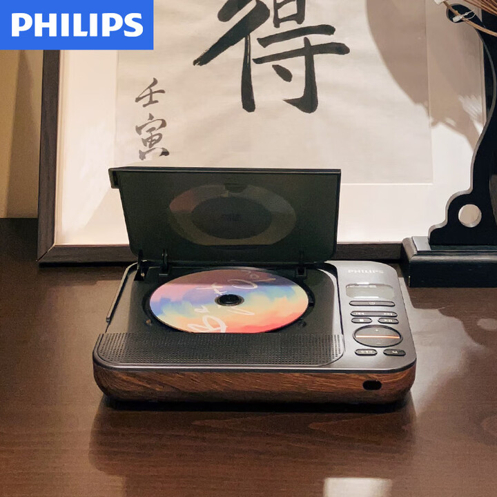 飞利浦（PHILIPS）EXP5608 CD播放机 CD机音响蓝牙音箱发烧友专辑怀旧复古光碟播放器多功能便携式双向USB外放一体机 官方标配 ...