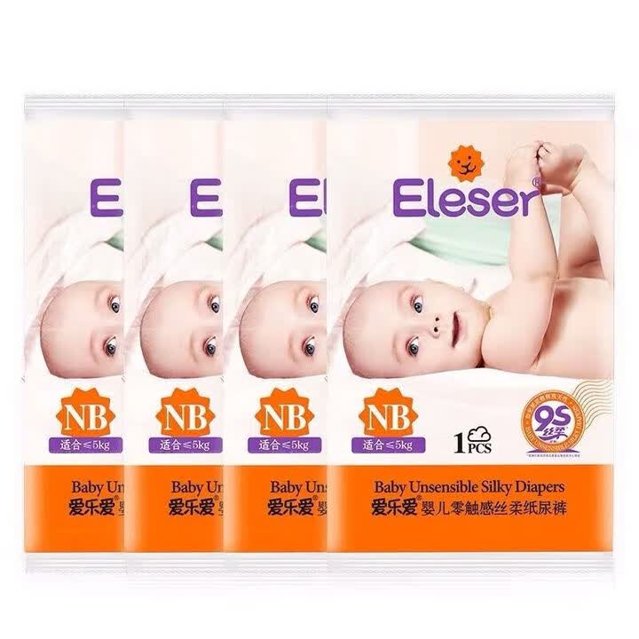 爱乐爱（Eleser）纸尿裤零触感丝柔婴儿纸尿裤男女宝宝透气舒适尿【图片 价格 品牌 报价】-京东
