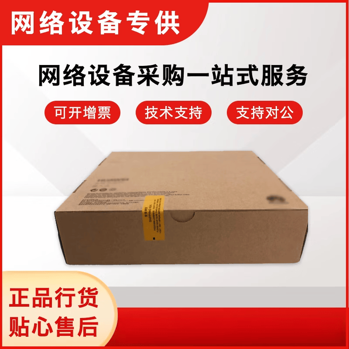 华为（HUAWEI）AirEngine9700S-S AC6507S AC6508 AC6805华为无线AP接入AC控制器 AirEngine ...