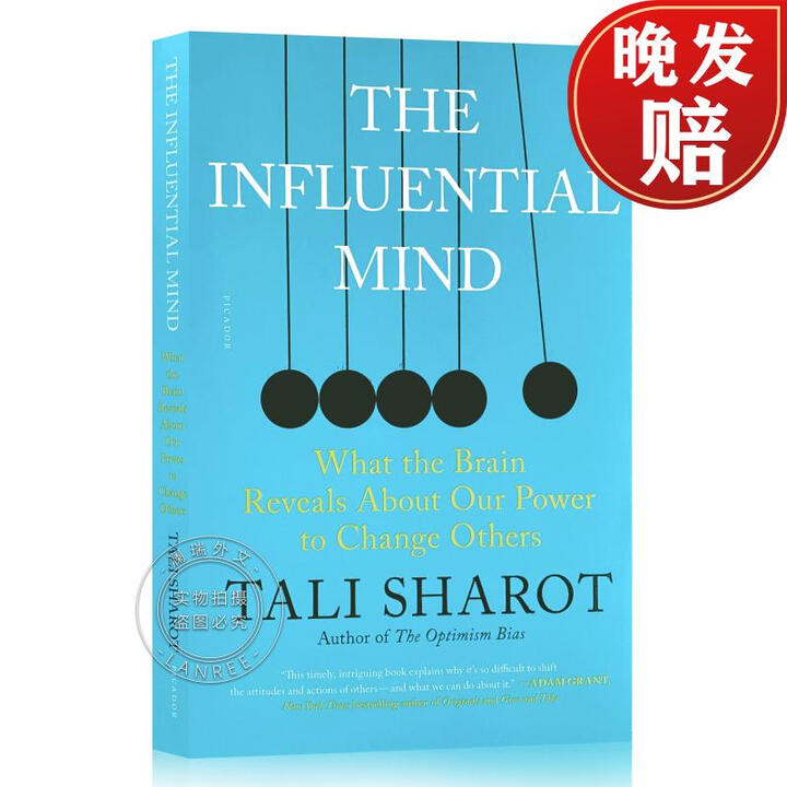 《现货 影响力思维 The Influential Mind: What the Brain Reveals about Our Power ...
