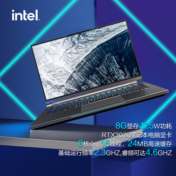 【英特尔LAPKC71F】英特尔（Intel）NUC X15 LAPKC71F酷睿I7-11800H 15.6英寸准系统移动工作站笔记本 ...