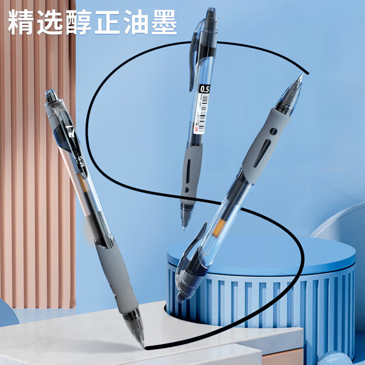 【斯塔GP1008A】按制型中性笔1008A(黑色)【行情 报价 价格 评测】-京东