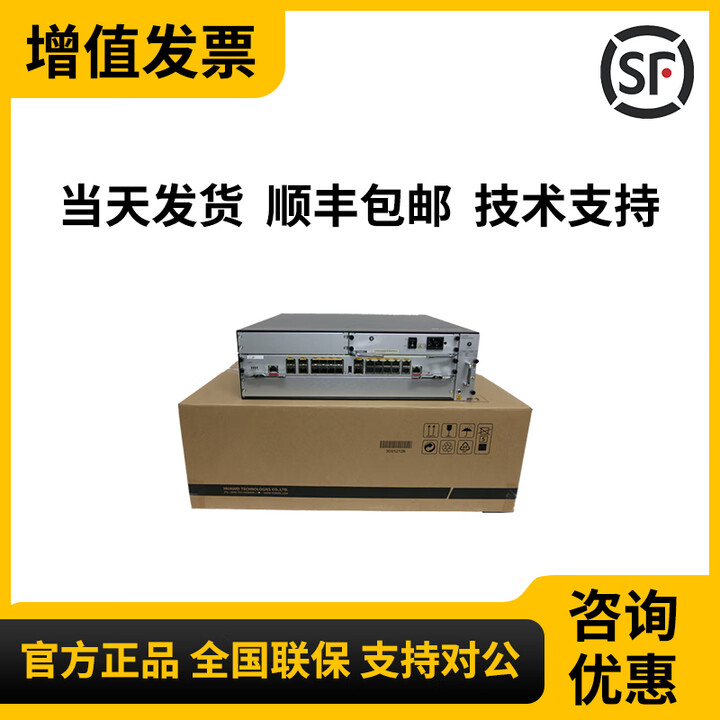 定制NE8000 M4/M6/M8/M14/M1A/M1C/X4/X8/F1A NetEngine 8000 M4【图片 价格 品牌 报价】-京东