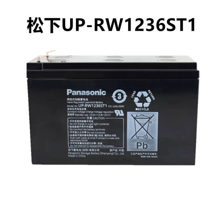 松下panasonic松下蓄电池UP-RW1236ST1全系列6V1.2AH3.4AH 12V6.6AH7.2AH7.8Ah UP ...
