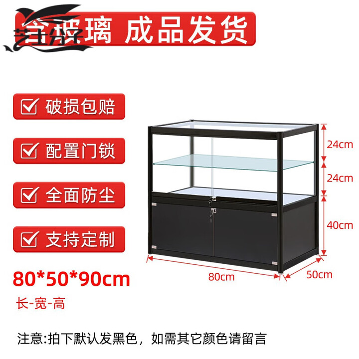芝士分子奖杯展示柜玻璃柜台首饰品柜烟酒货架精品柜手机展示架博物馆展厅 A款80*50*90cm钢化玻璃【图片 价格 品牌 报价】-京东