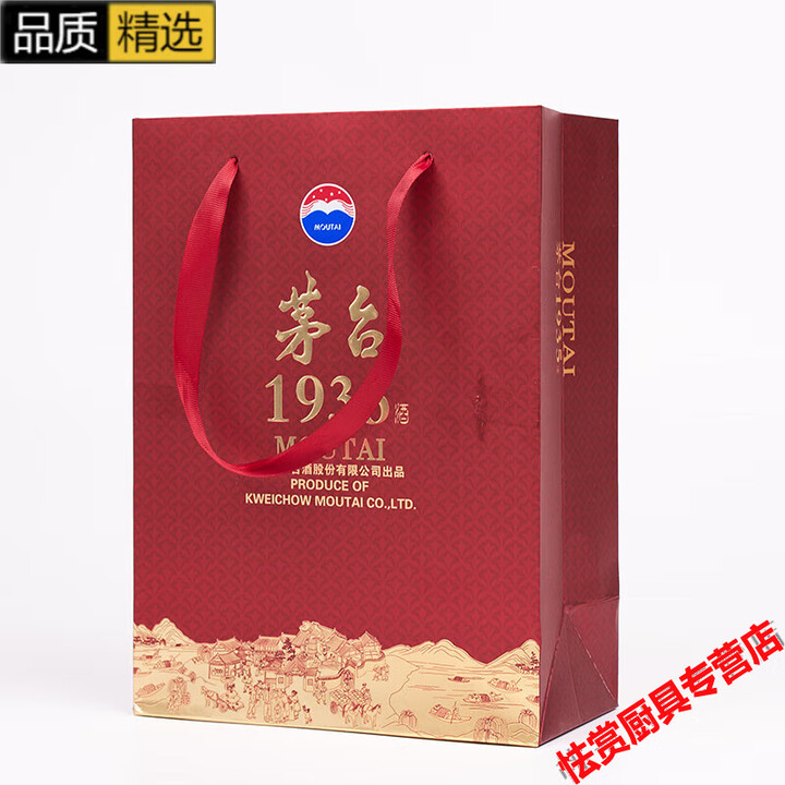 妙普档酒盒礼盒礼袋贵州53度白酒飞天茅型台五liang液第八代 茅台1935袋子【图片 价格 品牌 报价】-京东