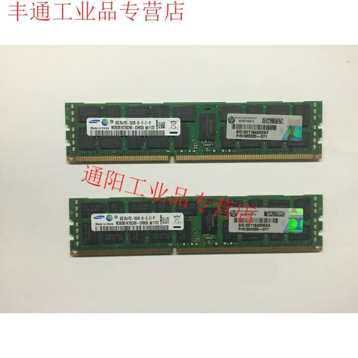 原装HP 500662-B21 8GB DDR3-10600R REG 1333 2Rx4 5002 5002【图片 价格 品牌 报价】-京东