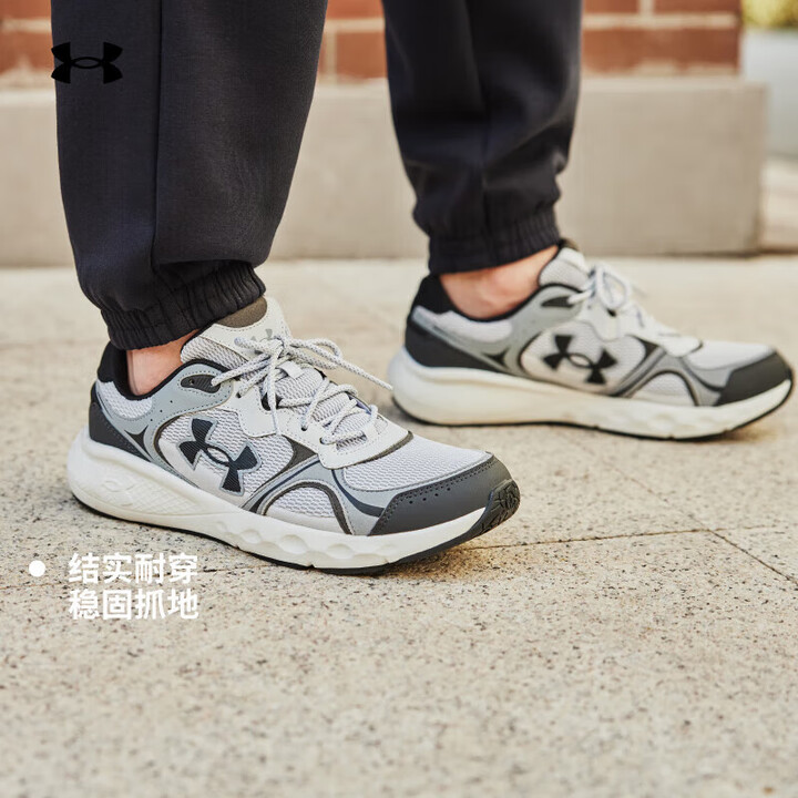 【安德玛3028445】安德玛（Under Armour）春夏Charged Vantage Lux 2男子运动休闲鞋3028445 灰色 ...