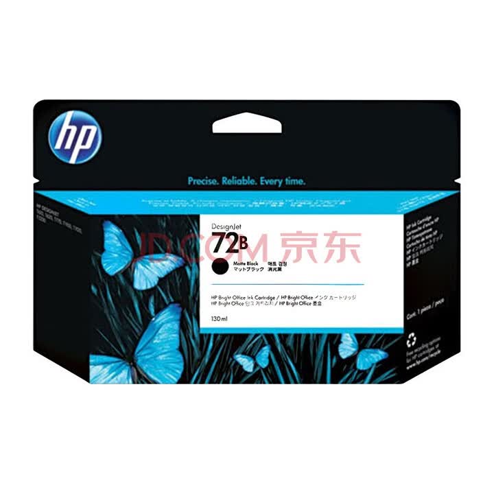 【HP3WX06A】惠普（HP）72B号墨盒 3WX06A 消光黑MK 单支装 (适用T1300/T795/T790机型)C9403A升级款 ...