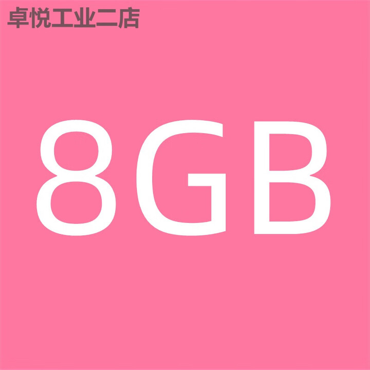 SKhynix海力士4G 8G 16G DDR4 2400T2666V3200电脑台式机内存条 粉色 2666MHz【图片 价格 品牌 报价】-京东