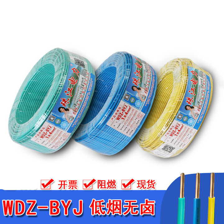 荣予电线 WDZ-BYJ1.5\/2.5\/4\/6\/10平方家用单股国标纯铜芯低烟无卤 双色地线WDZ-BYJ 6.0平方 100米【图片 价格 品牌 报价】-京东