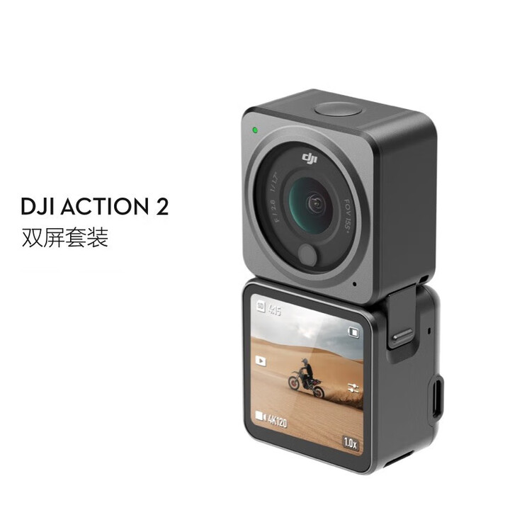 大疆 DJI Osmo Action2/3灵眸运动相机 Pocket1/2/3口袋云台相机 二手 Action 2 双屏套装 99新【图片 价格 品牌 报价】-京东