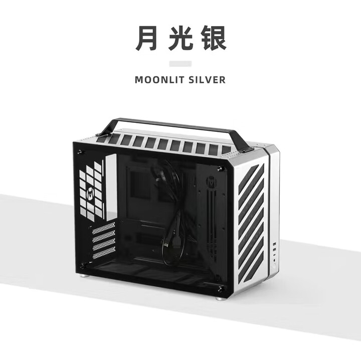 方糖机械大师机械大师C30Pro 侧透360水冷 MATX 背插便携台式电脑铝合金小机箱 月光银【图片 价格 品牌 报价】-京东