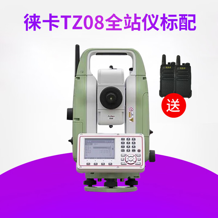 SMVP徕卡全站仪TS02Plus/TS06Plus/TS09-1/TZ05/TZ08-1/TZ11原装进口 TZ08 1秒免棱500米【图片 ...