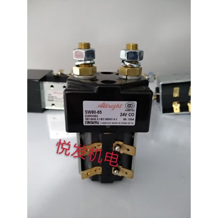 ZJW-100A 200A 电动叉车搬运车主接触器SW80-6 原装接触器SW80-65 国产80V【图片 价格 品牌 报价】-京东