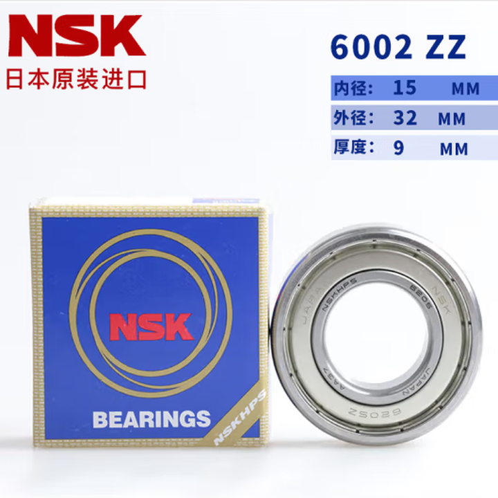 轴承6000/6001/6002/6003/6004/6005/6807/6907/698/6200 NSK6002ZZ【图片 价格 品牌 ...