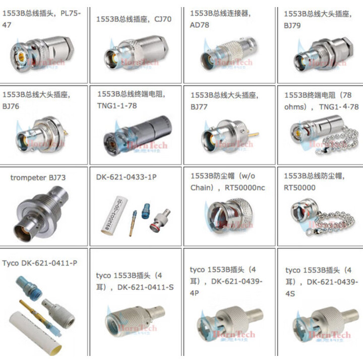 XMSJ1553B连接器D-621-0439/0440/0411/0412/0433//TNG1- BJ77【图片 价格 品牌 报价】-京东