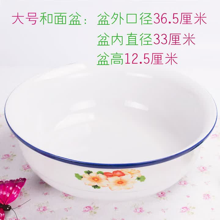 erisi瓷盆和面盆陶瓷家用加厚老式陶瓷和面盆揉面发面盆加深大号 黄花大号36厘米(4-6人适用)【图片 价格 品牌 报价】-京东