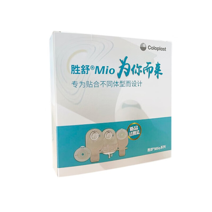 【康乐保10522+11452】康乐保 Coloplast 胜舒Mio 10522二件式平面底盘+胜舒mio11452二件式造口袋【赠品 ...