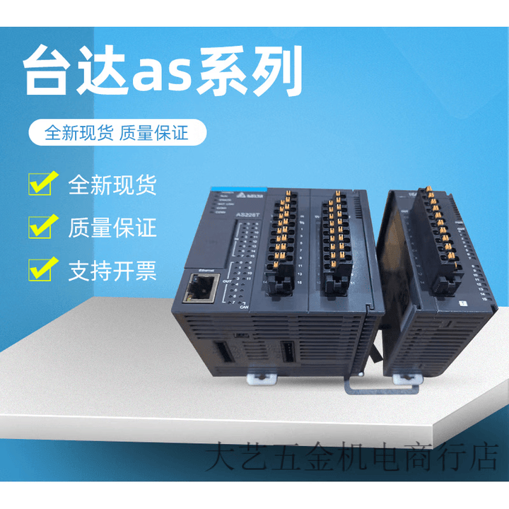 台达AS/模拟量/通讯模块/AS04AD-A/AS04DA-A/AS08AD-B/AS04TC-A AS08AD-C【图片 价格 品牌 报价】-京东